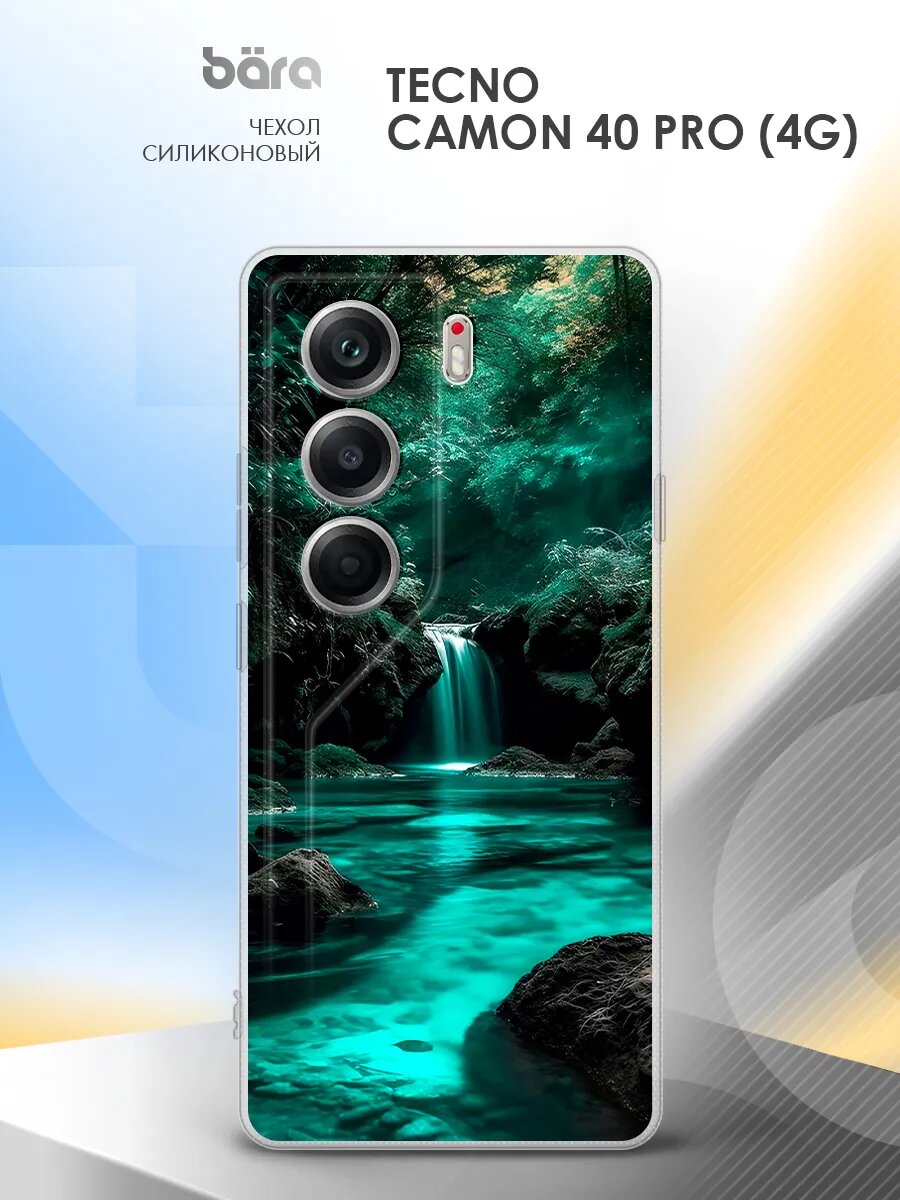 Чехол на Tecno Camon 40 Pro (4G)/ Техно Камон 40 Про (4Г) накладка с рисунком