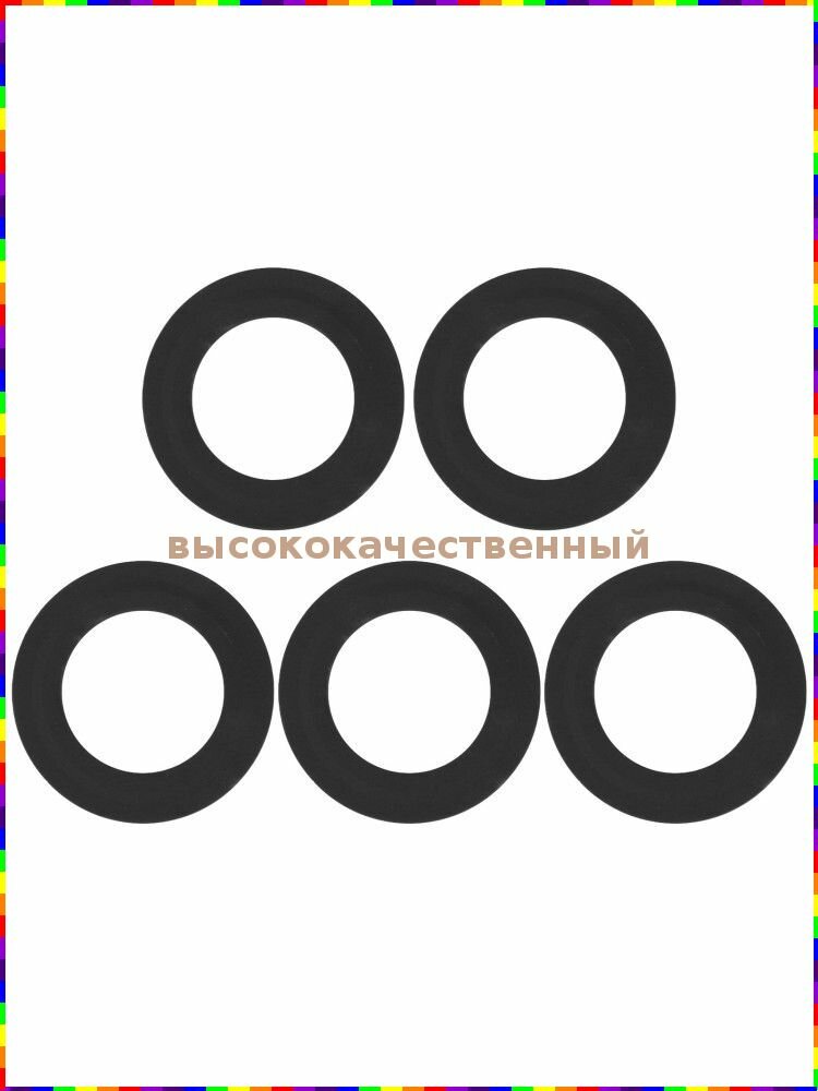 Кольцо уплотнительное для сливного клапана