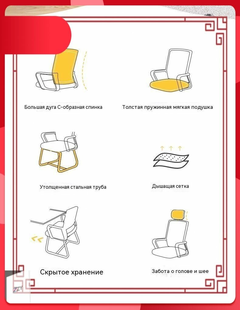 Офисный стул — фото 1