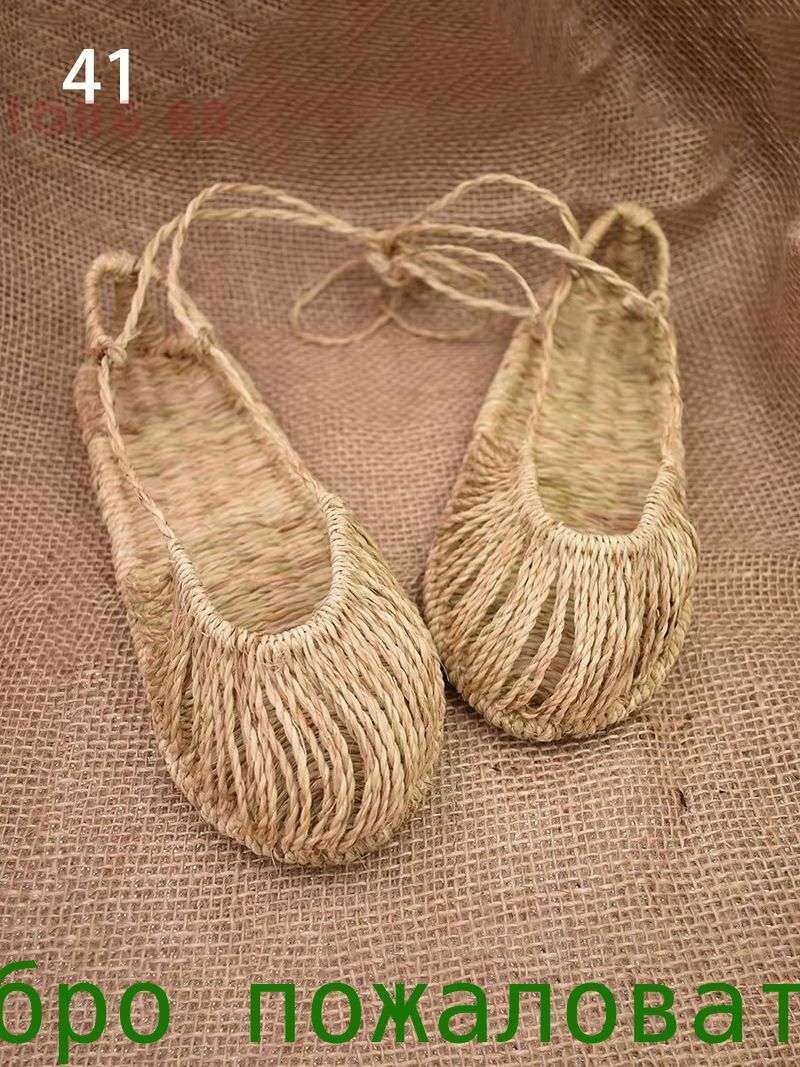 Лапти Плетеные