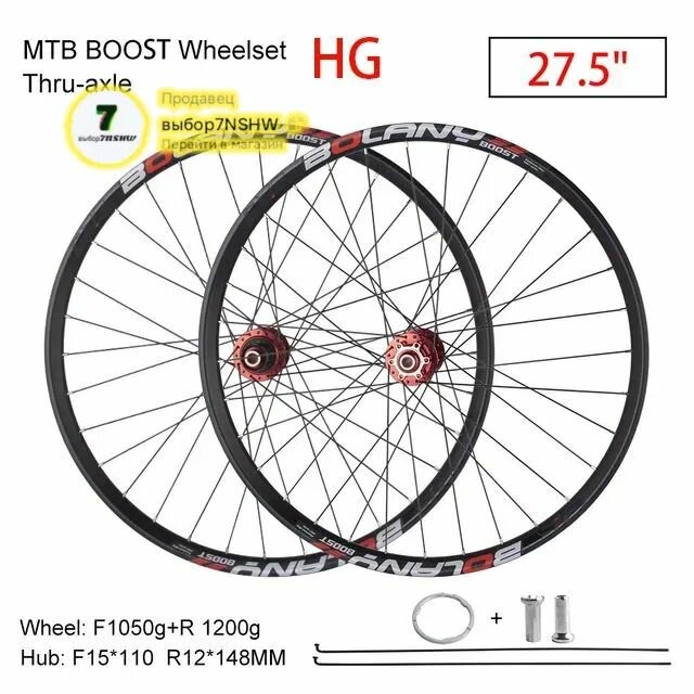 Колесная пара велосипеда BOYANY MTB 29 27.5 Boost Wheel через ступицу оси 110*15 148* Велосипедное колесо с широким ободом 12 мм XD/HG, спицами 32H и 6 собачками