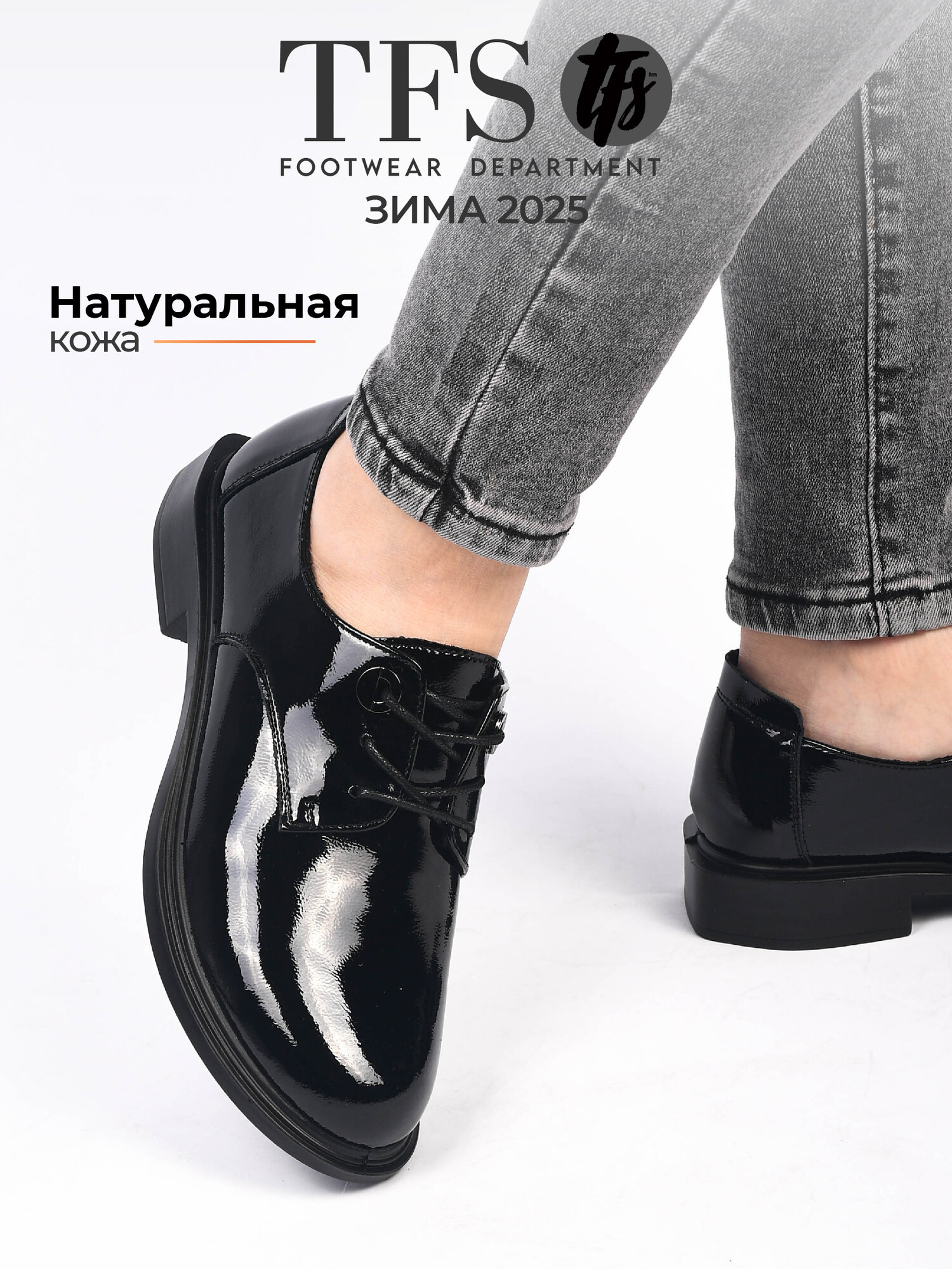 Полуботинки дерби