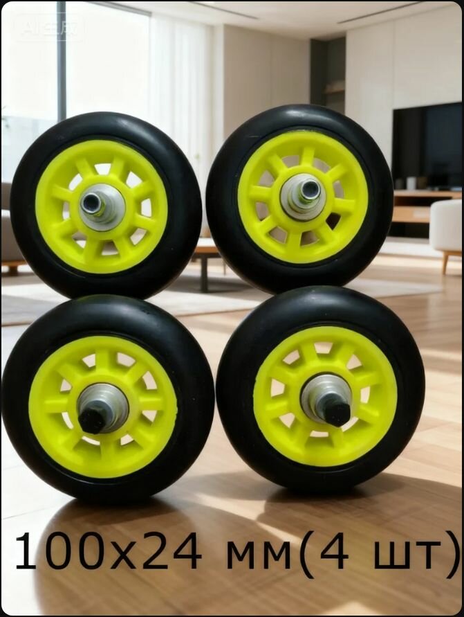 Колесо для лыжероллера