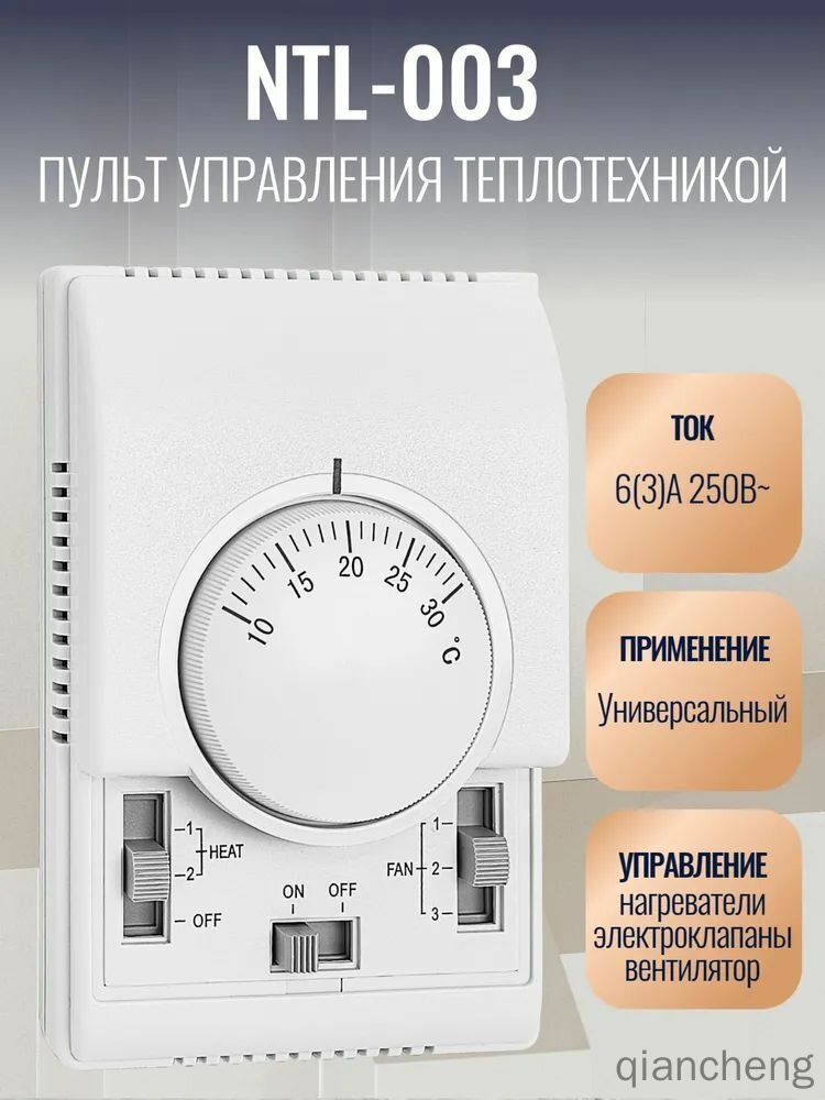 Шаровой кран для радиатора Винг Вулкано. Надежное перекрытие и регулировка воды. Латунный корпус