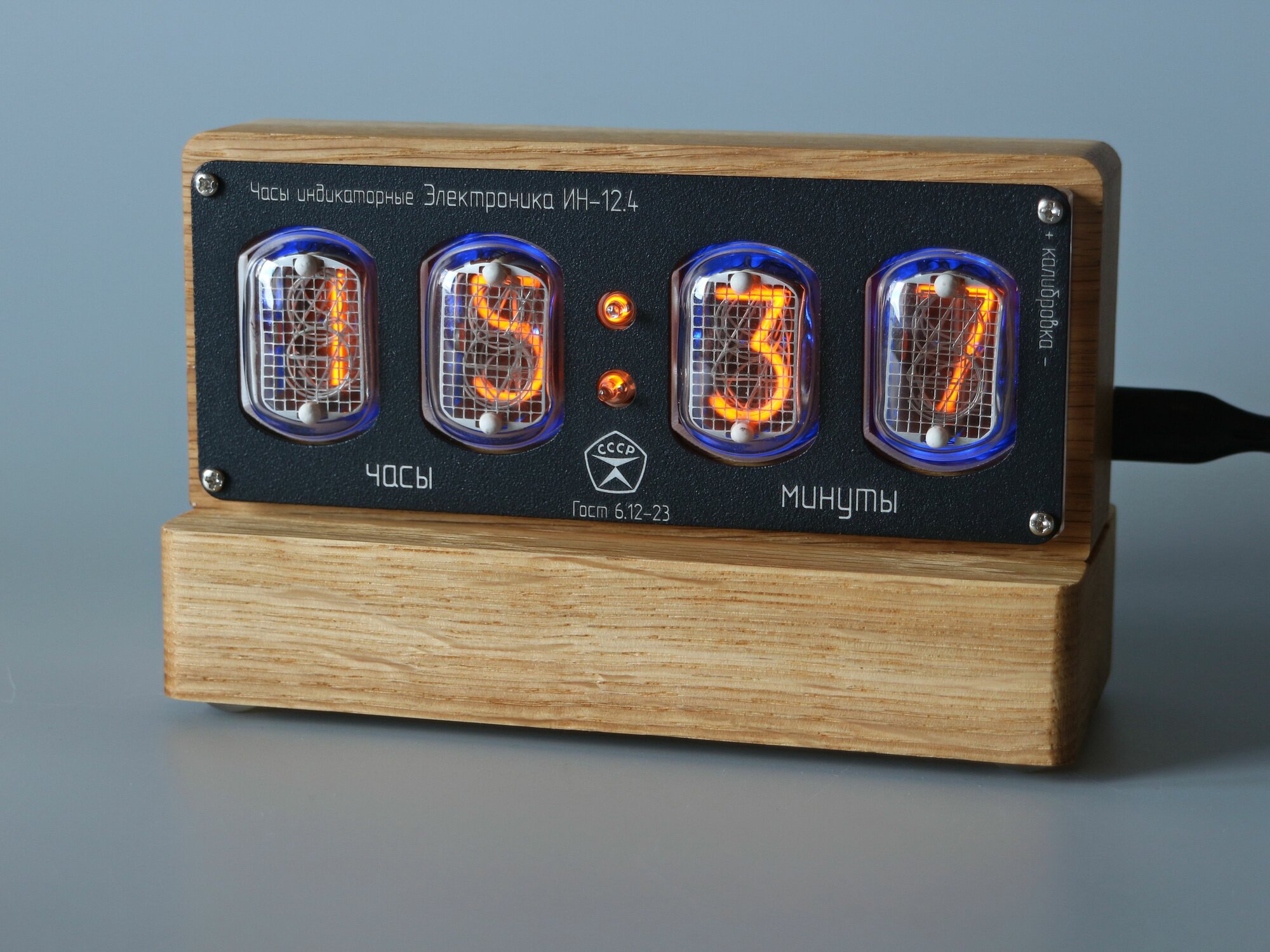 Настольные часы