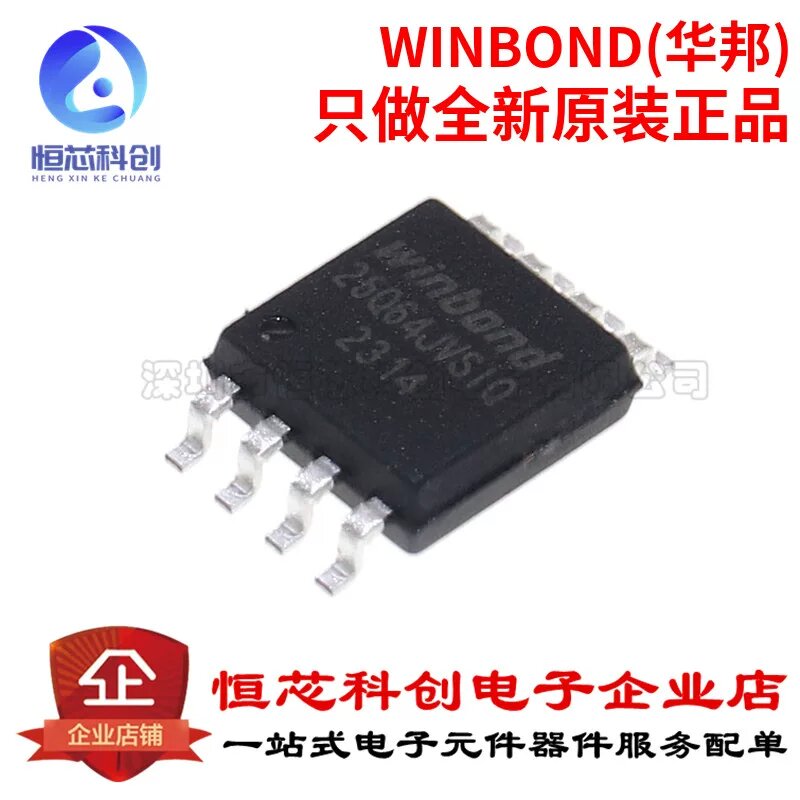 10 шт. патч W25Q64JVSSIQ SOIC-8 64Мбит SPI флэш-память чип