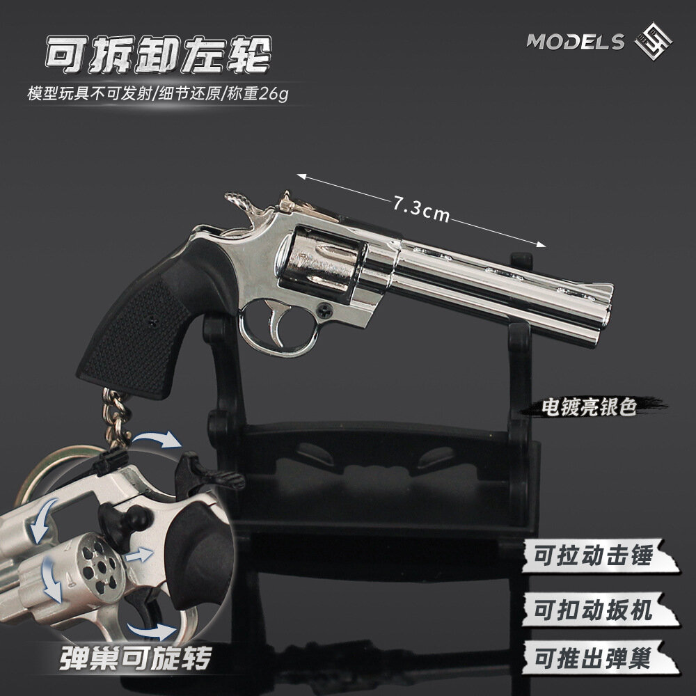 1:3 Съемная металлическая модель маленького револьвера, мини-револьвер, сплав, маленький подвесной игрушечный брелок