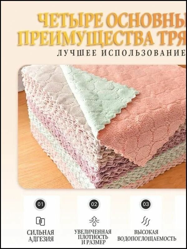 Салфетки для уборки, фиолетовый, серый Красивый цвет Z925 Красивый цвет N950, 25*25 см, 10 шт.