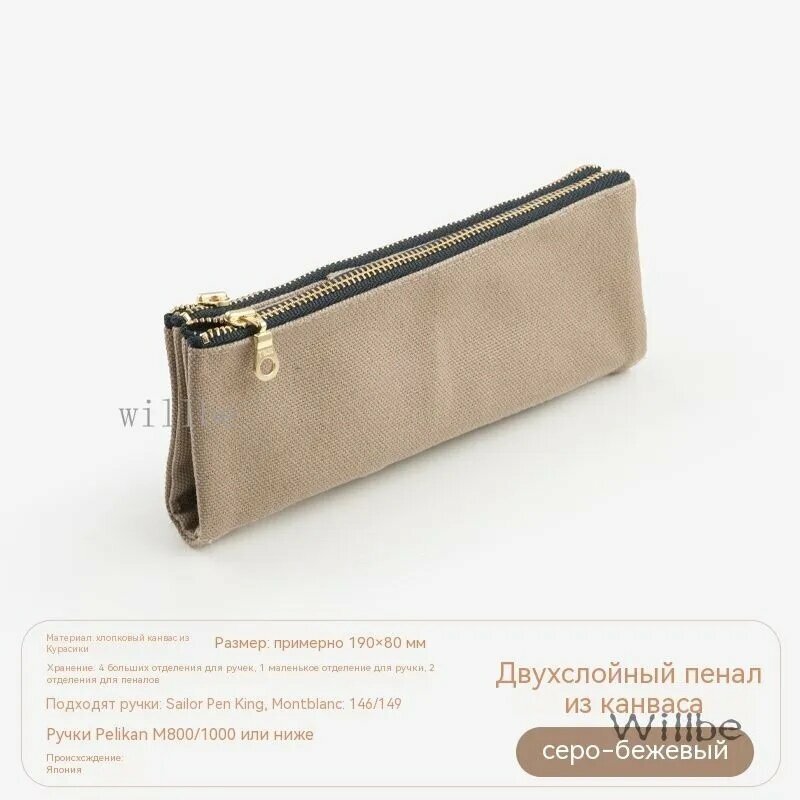 Японский канцелярский пенал из холста, складной, с разделителями, канцелярская сумка для студентов, пенал