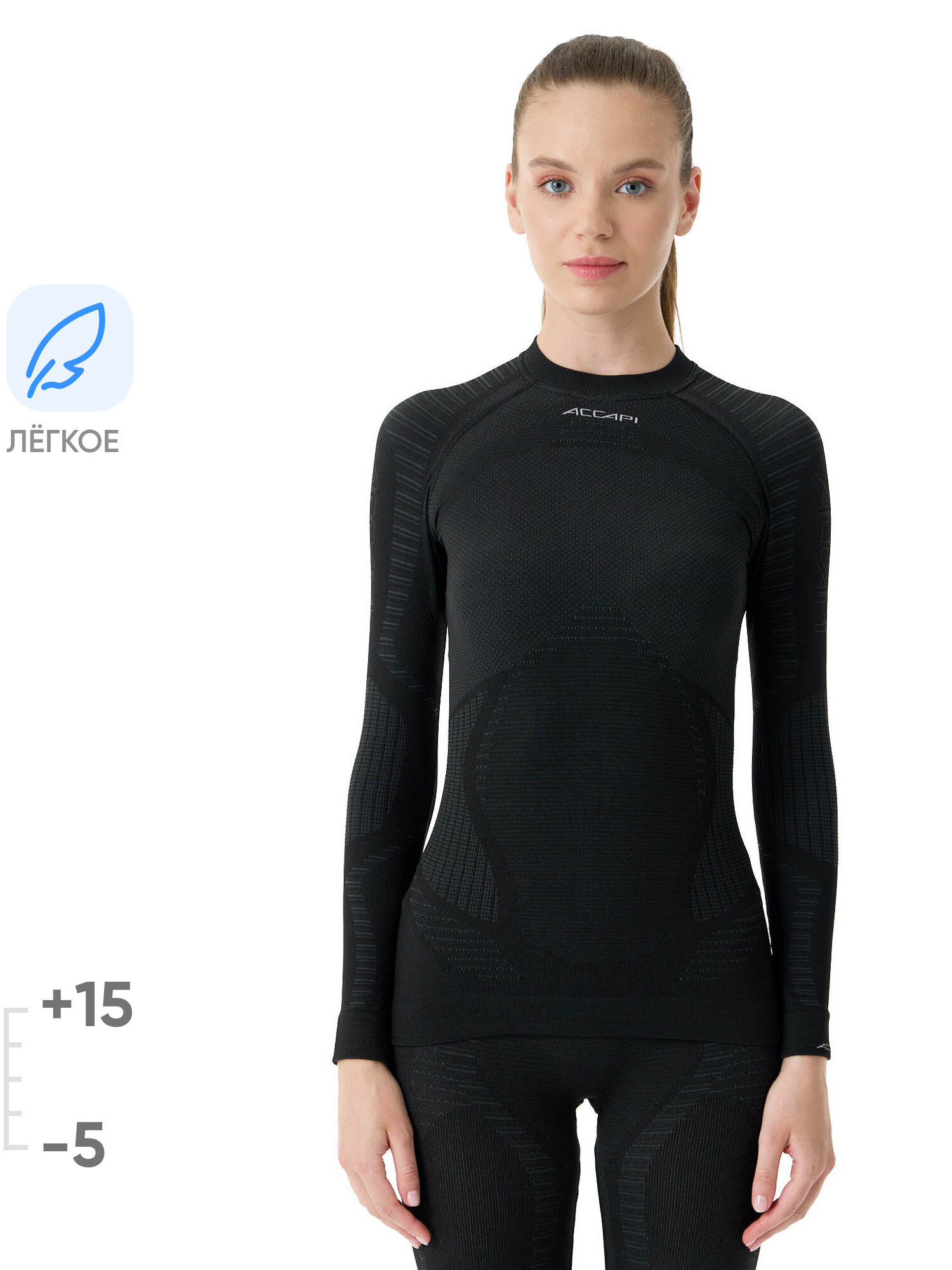 Темрофутболка Xperience