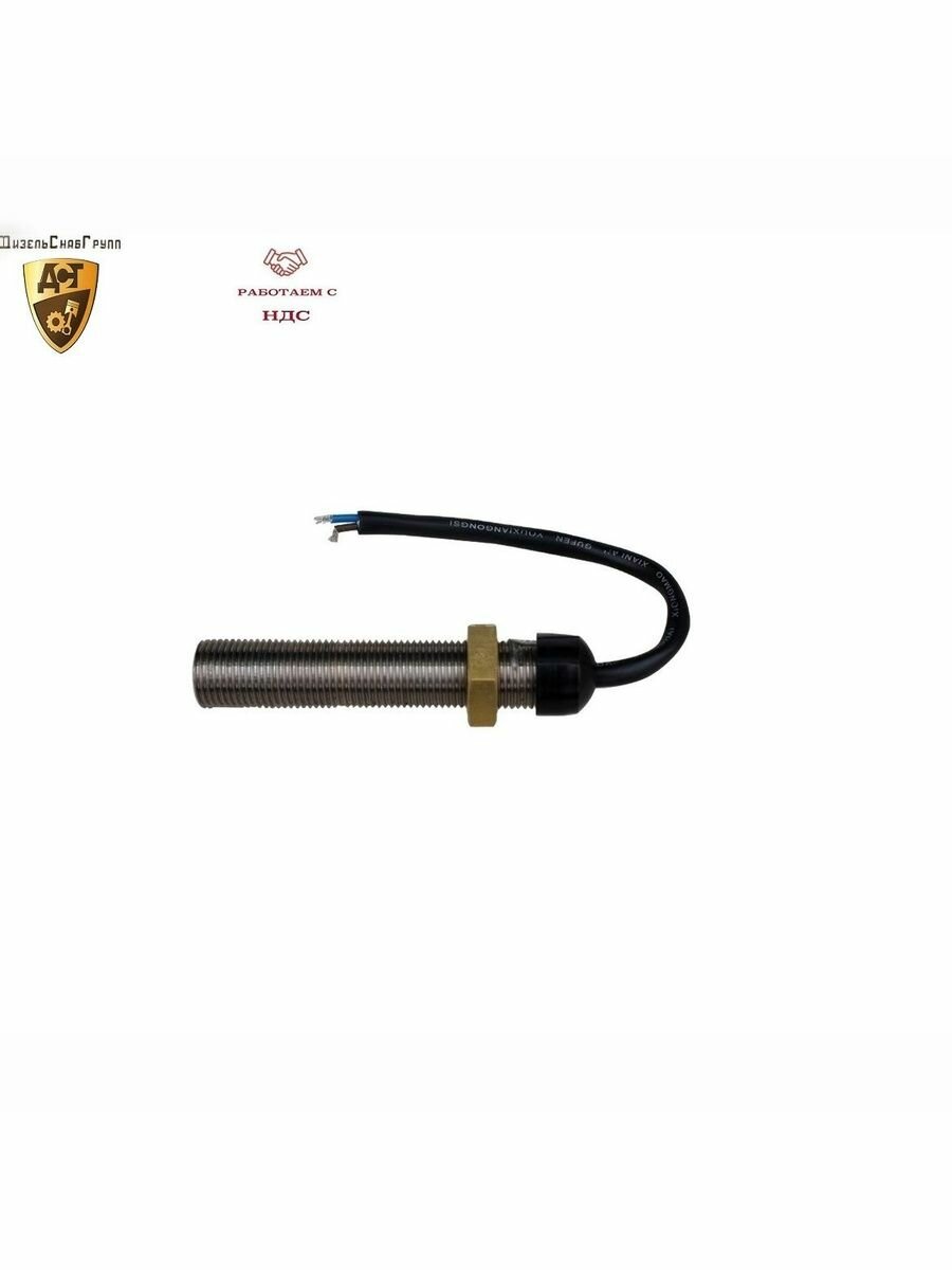 Датчик оборотов магнитный MSP6721 5/8-18UNF-2A