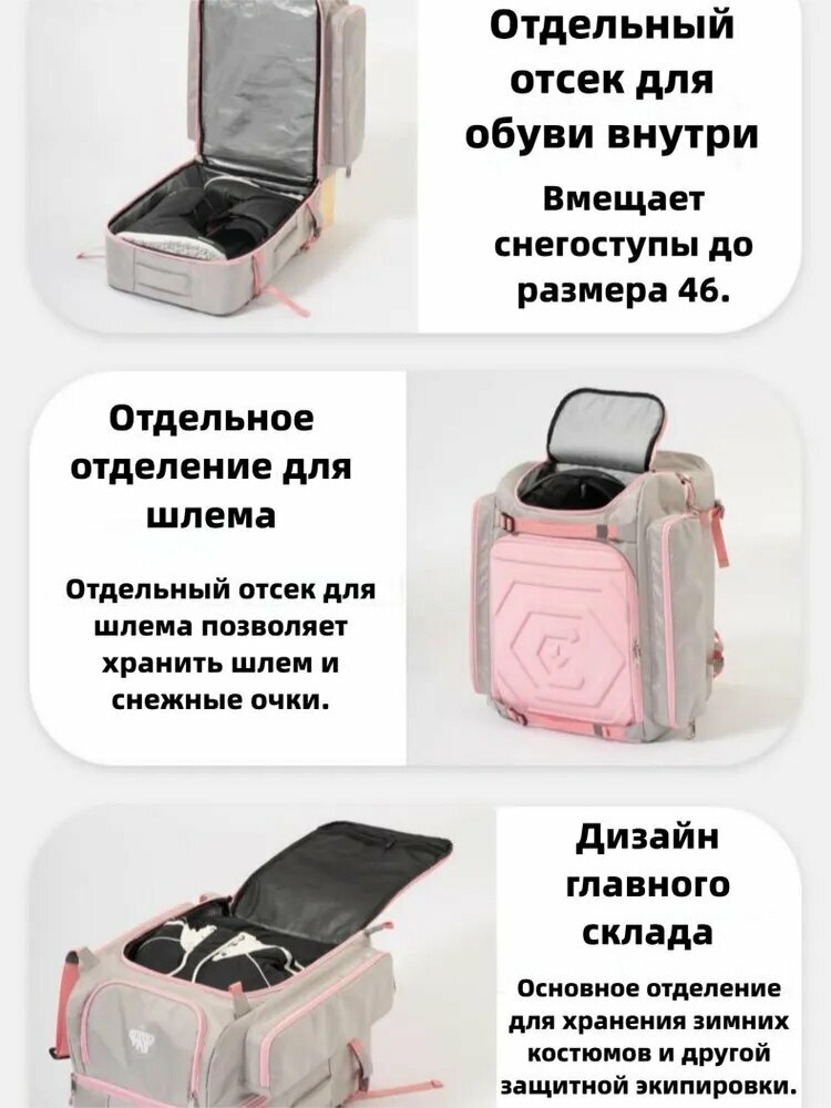 Чехол для лыж — фото 1
