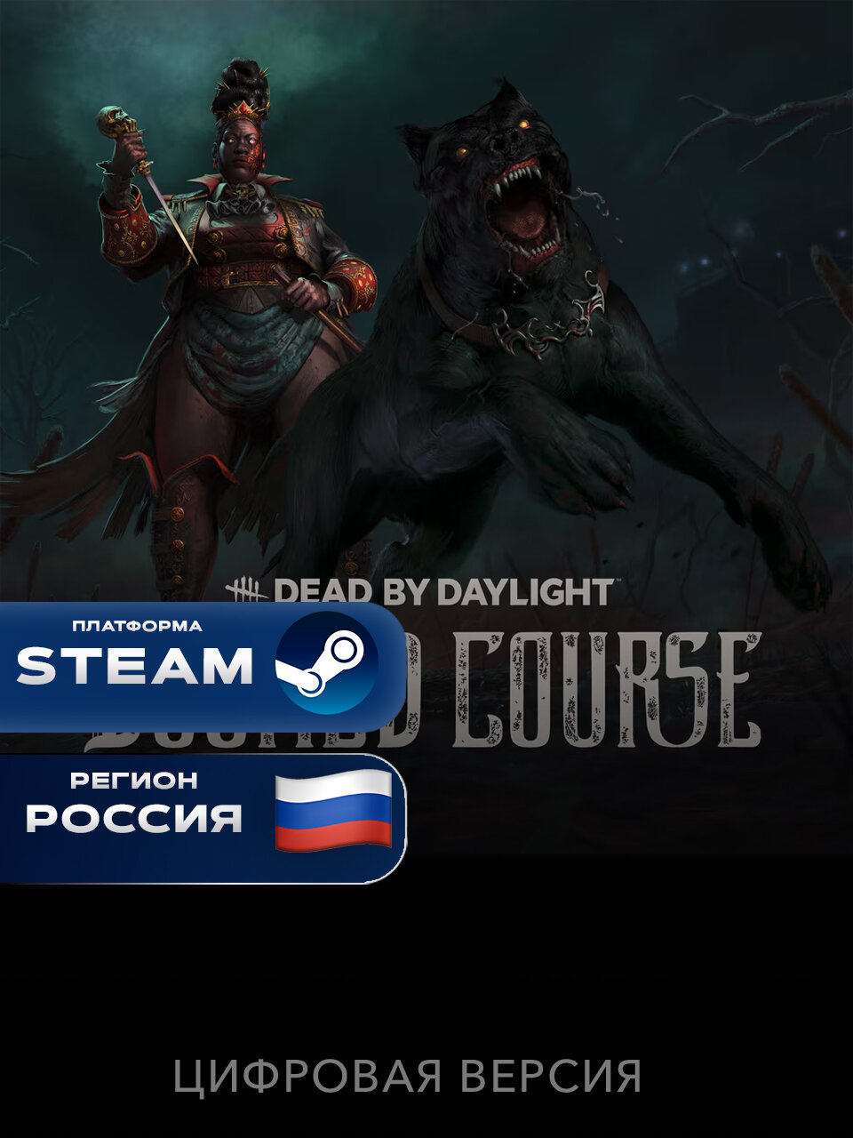 DLC Dead by Daylight: Doomed Course PC, Steam Gift Россия + Казахстан