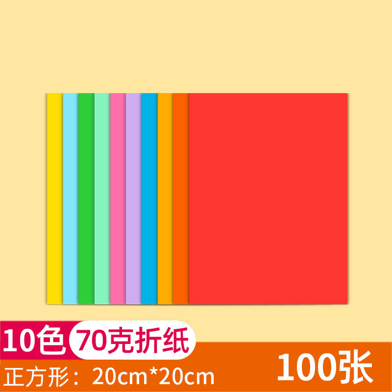 Квадратный оригами, бесплатная доставка, A4, смешанные цвета, 10 цветов, 20 цветов, ручная работа, бумага для учеников начальной школы, детского сада, тысяча бумажных журавлей, специальная бумага