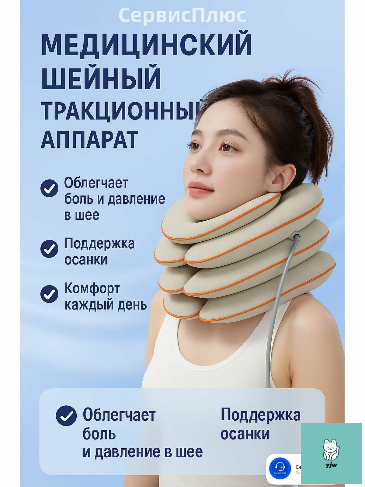 Ортопедическая подушка