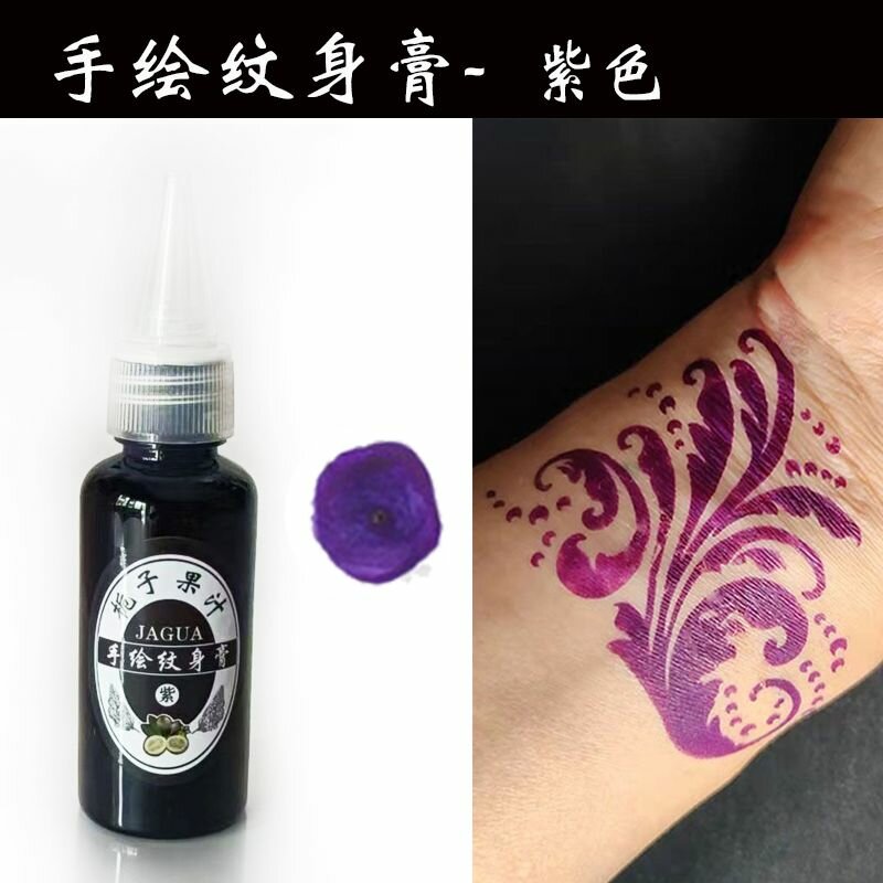 Хна для татуировок, ручная роспись, паста из чистого растительного сока, водонепроницаемая, долговечная, хна для тела, краска для тела, красная ручка