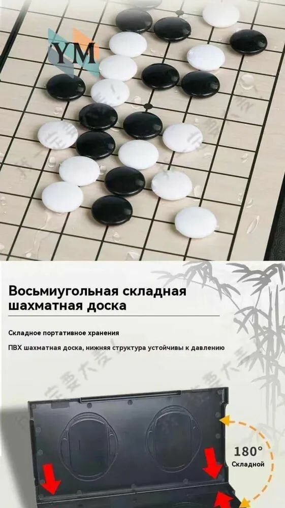 Игры в нарды го. — фото 1