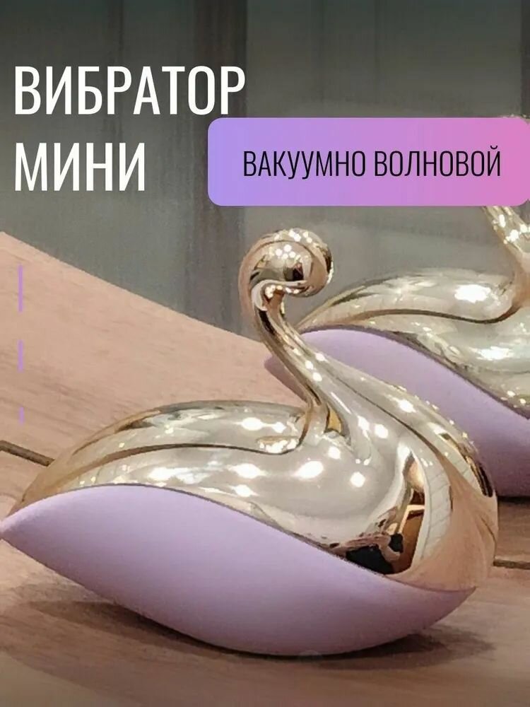 Вибратор, цвет: фиолетовый, 9.5 см Товары для взрослых женщин с несколькими режимами вибрации