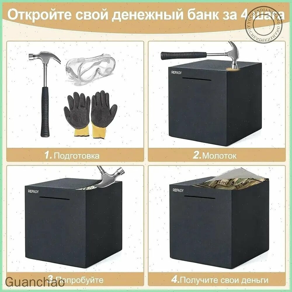 Копилка "REFASY", 12, 1 шт — фото 1