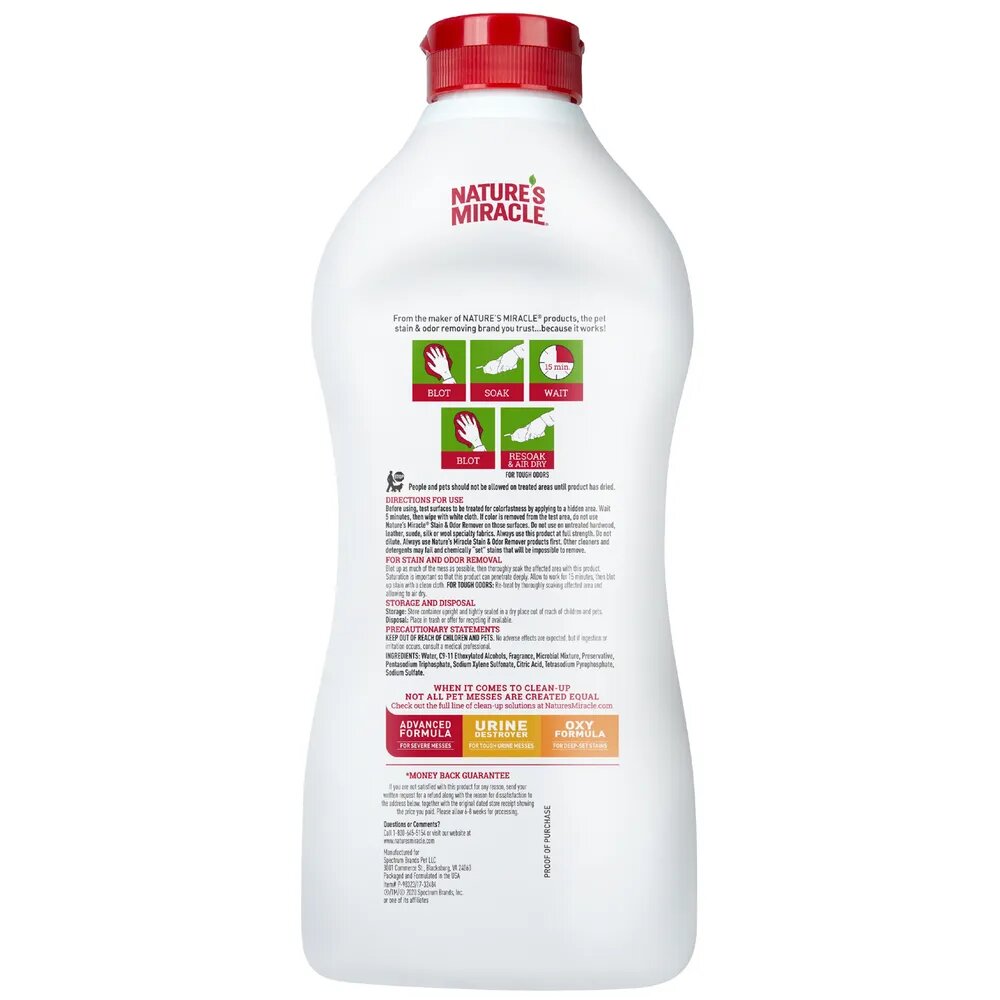 8in1 Nature's Miracle Stain & Odor Remover / 8в1 Уничтожитель пятен и запахов от Собак Универсальный 945 мл