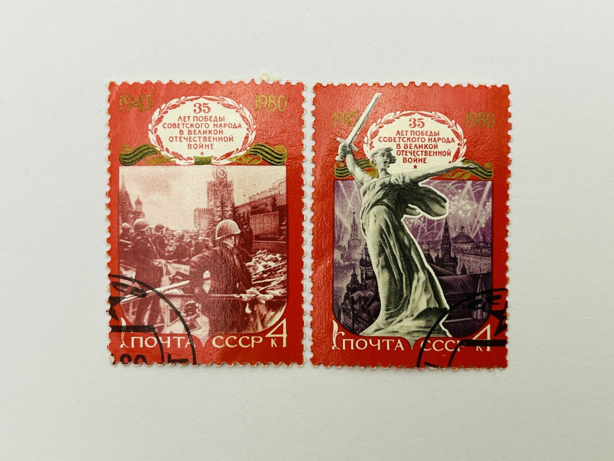 35 лет Победе советского народа в Великой Отечественной войне. Неполная серия. Война. СССР. 1980. Загорский: 5002-5003. Гашен