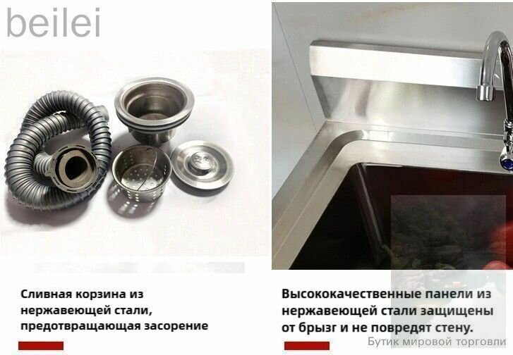 Умывальник для дачи — фото 1
