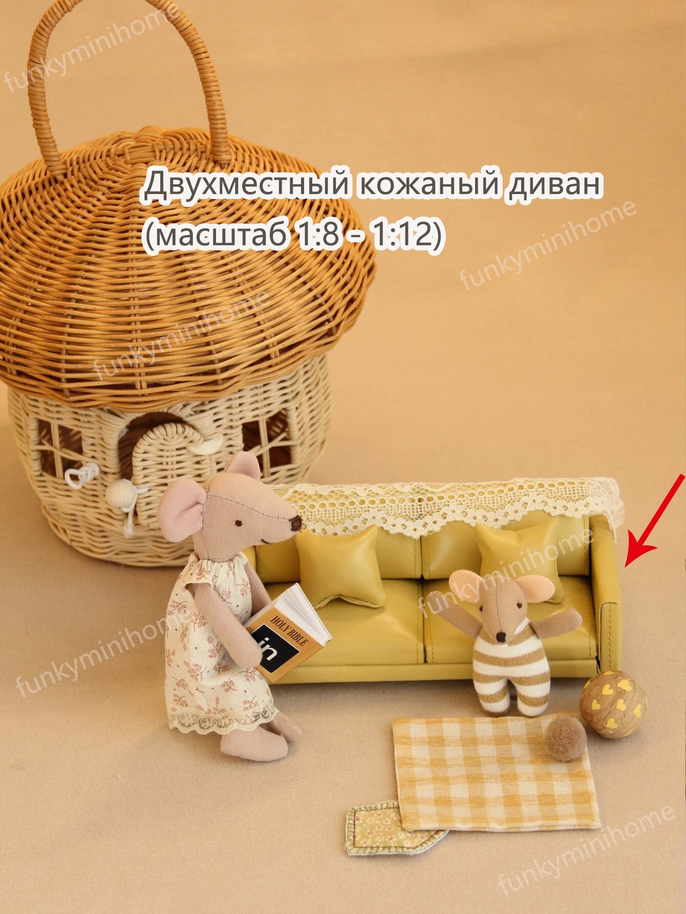 Кожаный двухместный диван для кукольного домика (масштаб 1:8 - 1:12)
