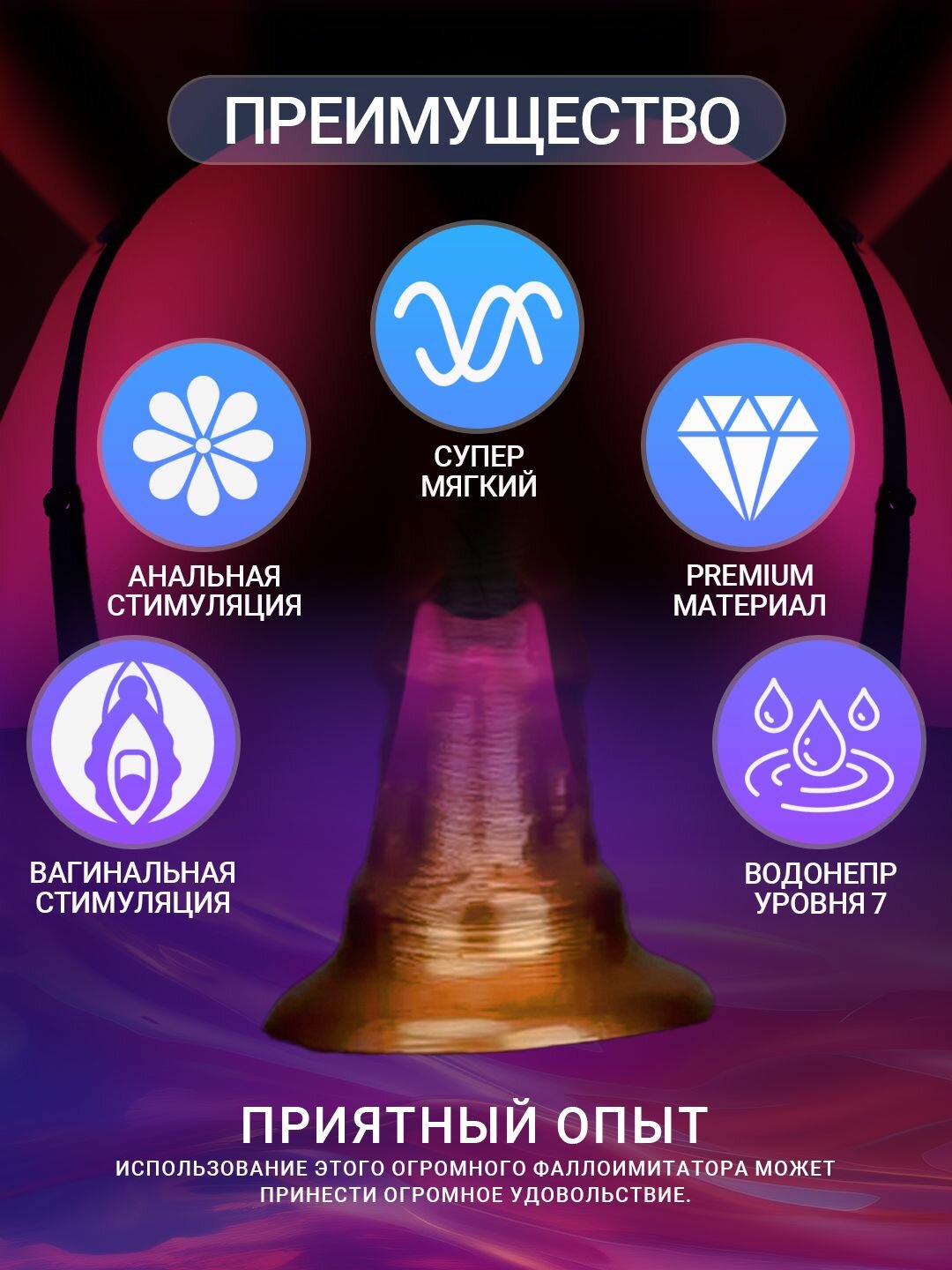 DELCUS Фаллоимитатор, 26см — фото 1