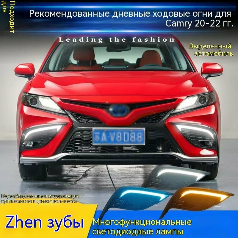 Фары автомобильные