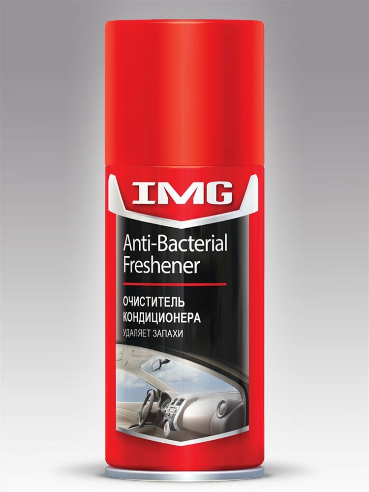 Очиститель Кондиционера антибактериальный IMG граната MG-222