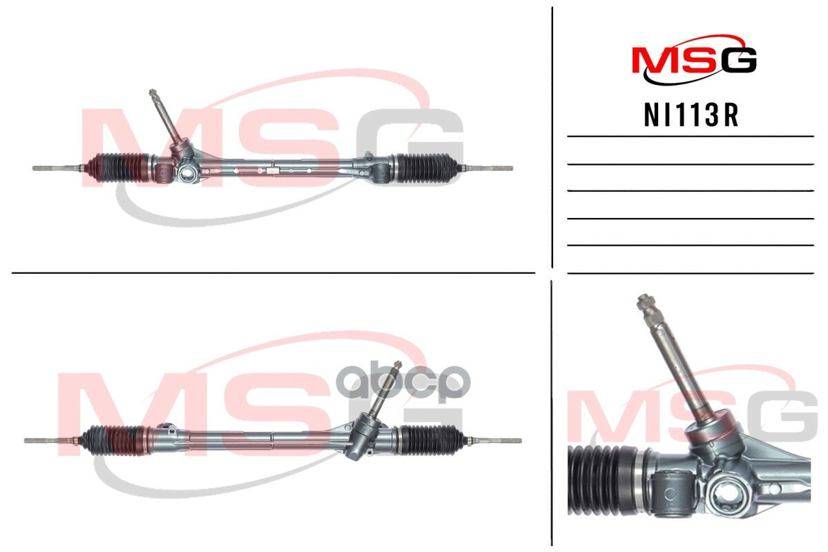 Рулевая рейка без ГУР восстановленная Nissan Note 2014- MSG rebuilding арт. NI113R