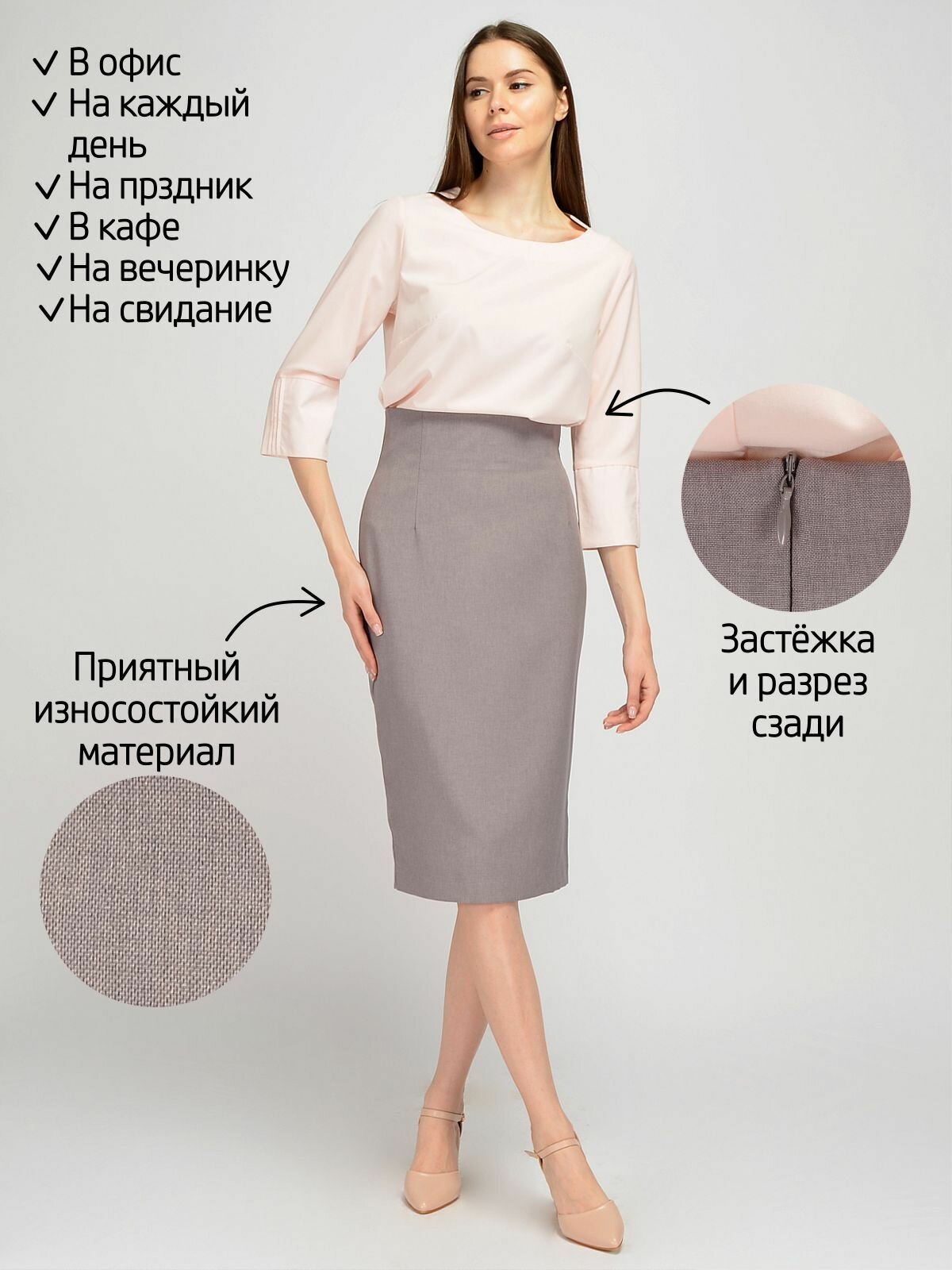 Юбка-карандаш с завышенной талией длины миди облегающая офисная с разрезом в деловом стиле