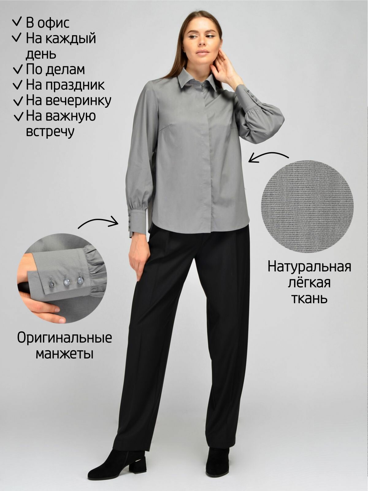 Блуза Базовая коллекция