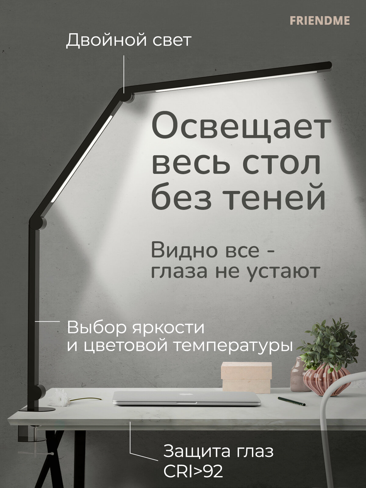 Лампа настольная, светильник светодиодный, для школьника, led, Черная