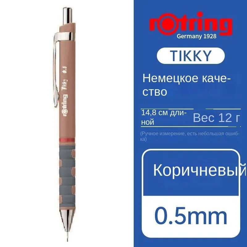Карандаш, твердость: HB (Твердо-мягкий)