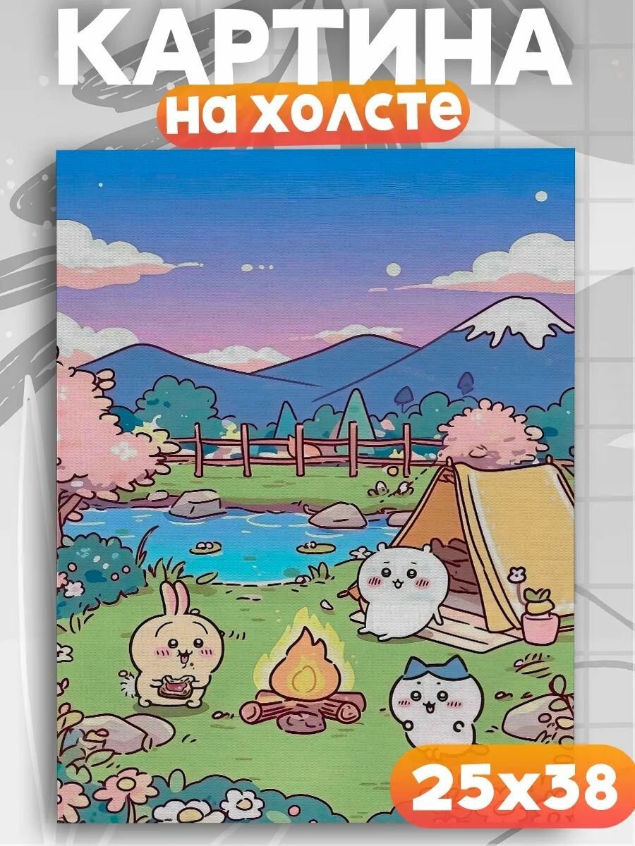 Картина на стену chiikawa чикава, на подрамнике, 1шт, 38х25 размер.