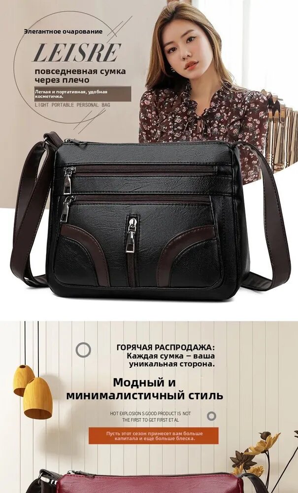 Сумка — фото 1