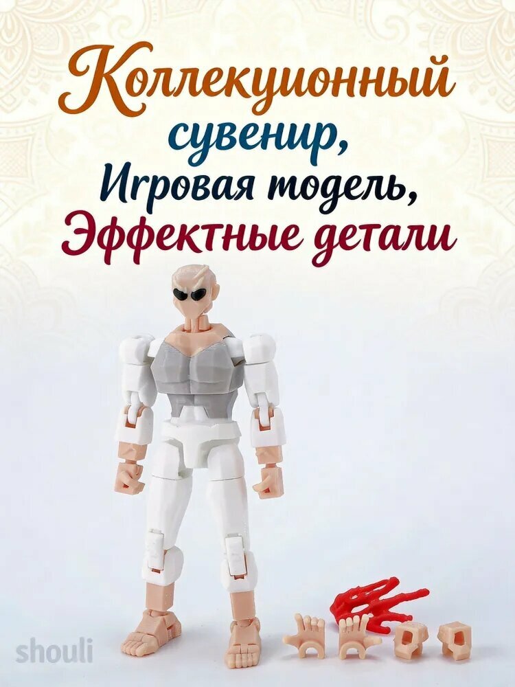 Подвижный манекен Неуязвимого, эксклюзивная 3Dпечатная фигурка Марка Грейсона 9L3D