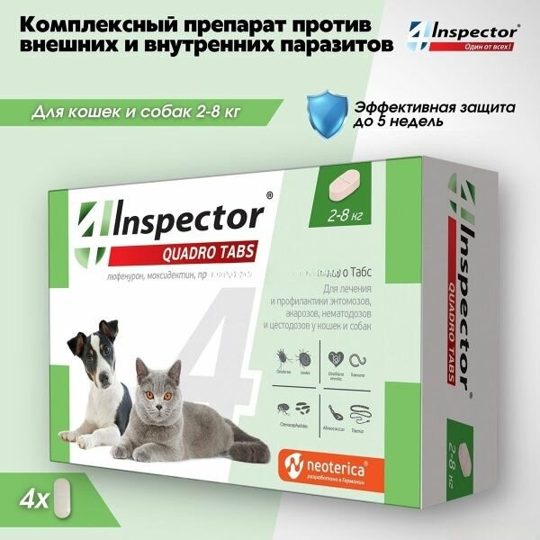 Inspector Quadro Tabs таблетки для кошек и собак 2-8 кг, 4 шт, от внешних и внутренних паразитов — фото 1