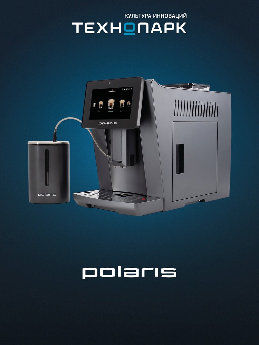 Кофемашина Polaris PACM 2085GC Wi-Fi IQ Home