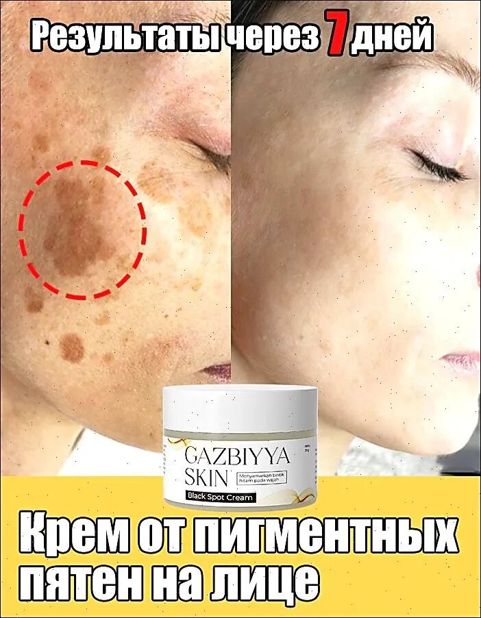 Крем для лица с ретинолом 0.5, антивозрастной, против морщин, сыворотка от морщин и пигментных пятен, 30 мл