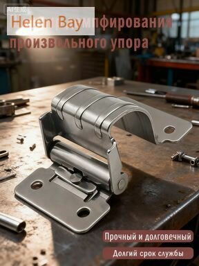 Петля мебельная