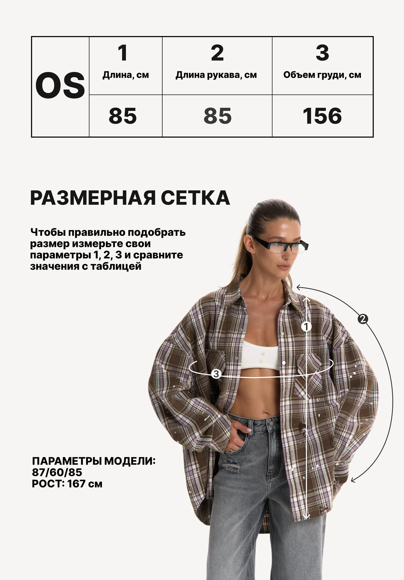Рубашка BT 2026, размер 42-46, коричневый — фото 1