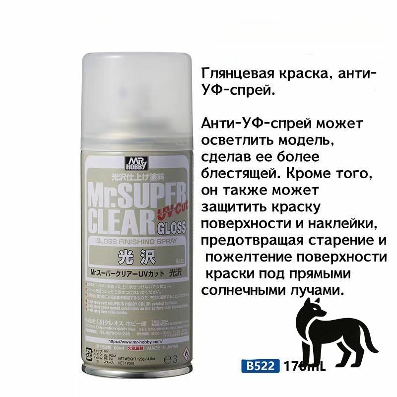 Лак для творчества для декупажа 1 шт, 170 мл./ 180 г.