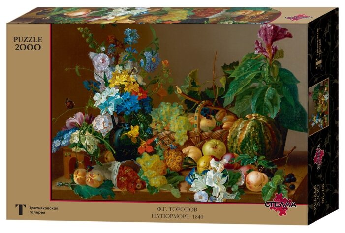 Пазлы 2000 деталей Торопов Ф. Г. "Натюрморт"
