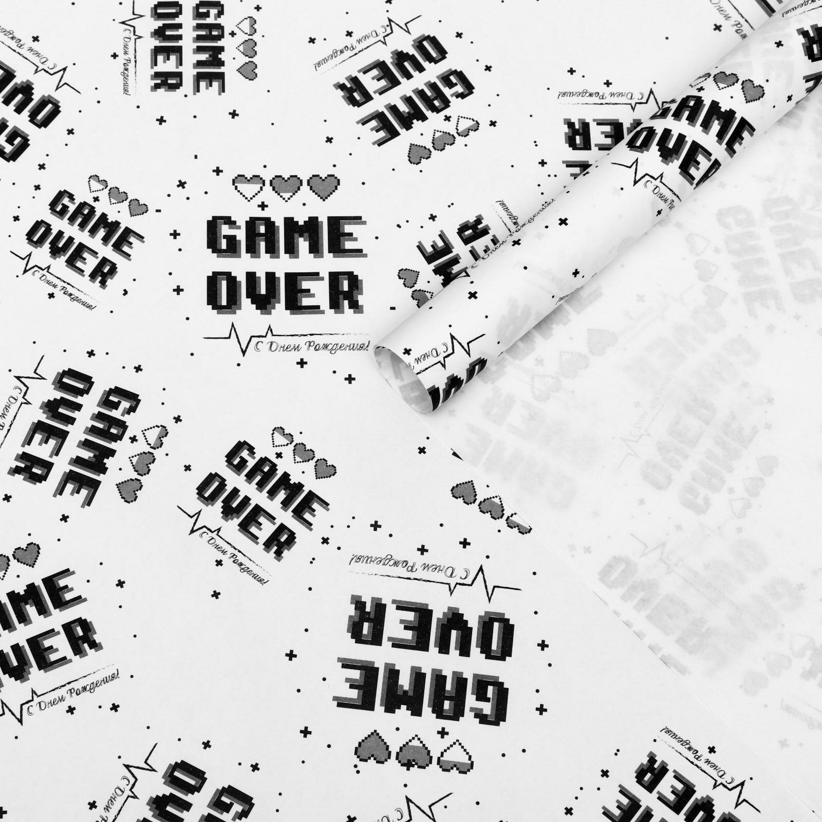 !09 Бумага упаковочная (набор 5 листов) крафт "Game Over", 50x70 см.