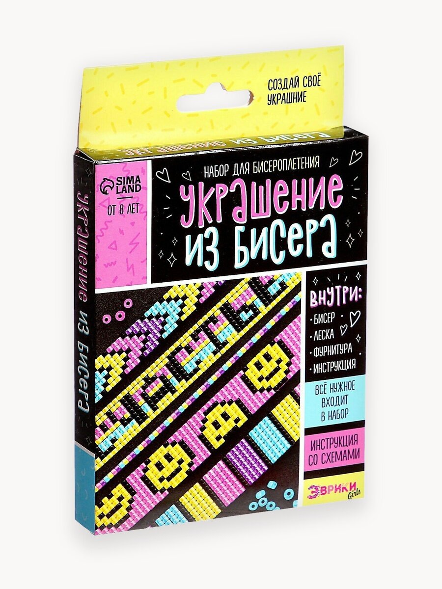 Набор для бисероплетения "Украшение из бисера" смайлы, пластик, от 8 лет, Эврики