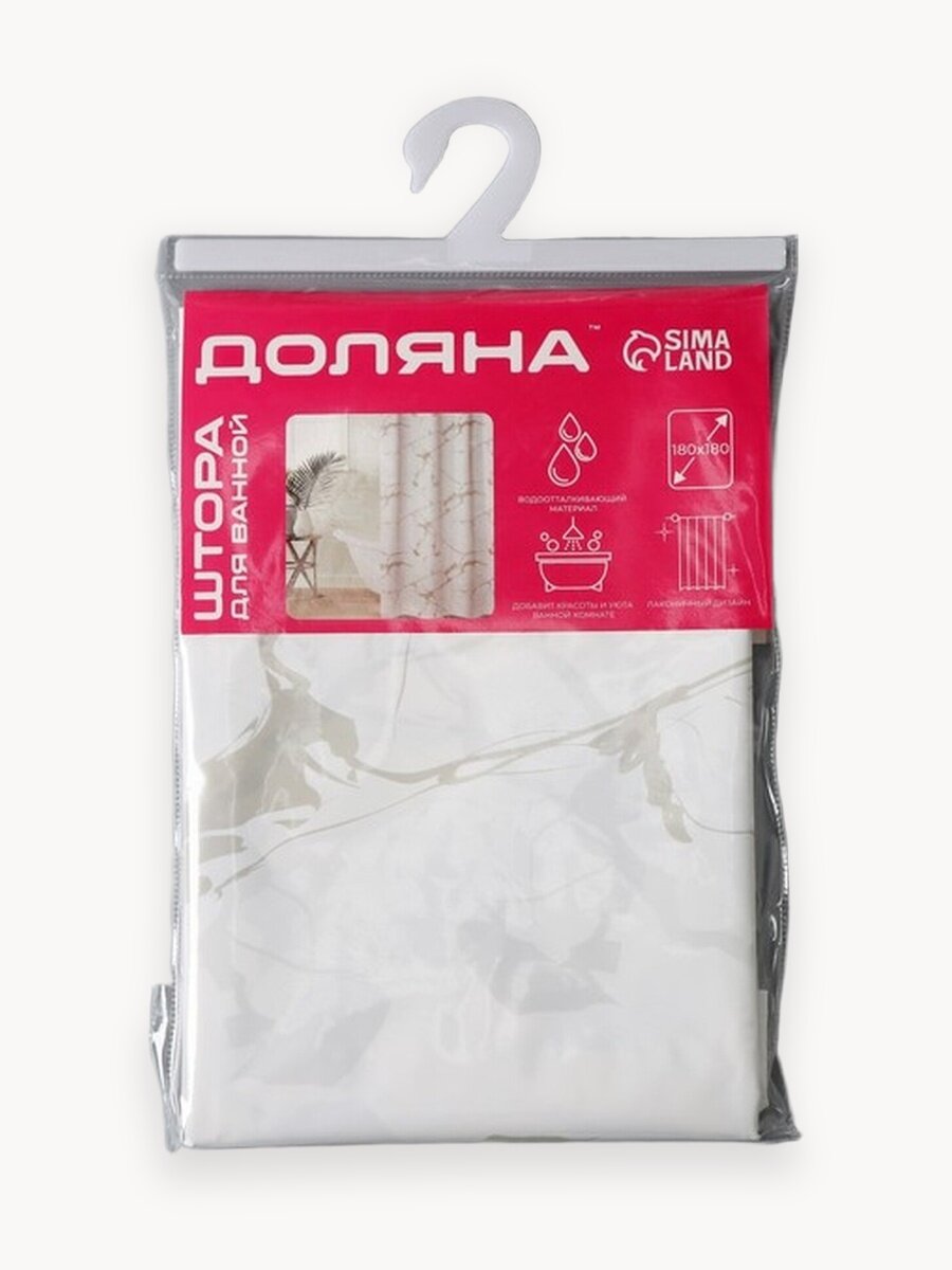 Штора для ванной Доляна «Мрамор», 180×180 см, EVA, с люверсами