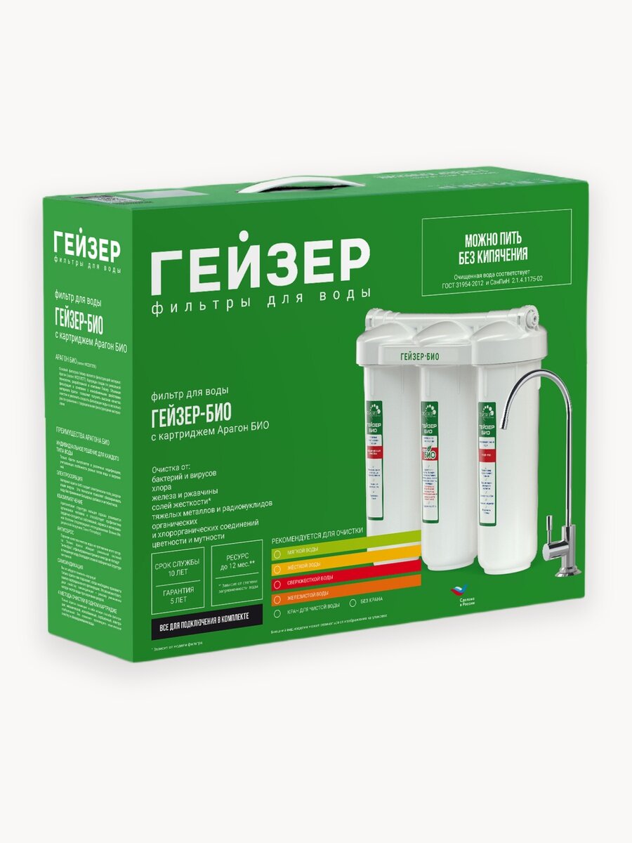 Фильтр для воды под мойку с краном, Гейзер БИО 311, для мягкой воды, воду можно пить без кипячения, 66024