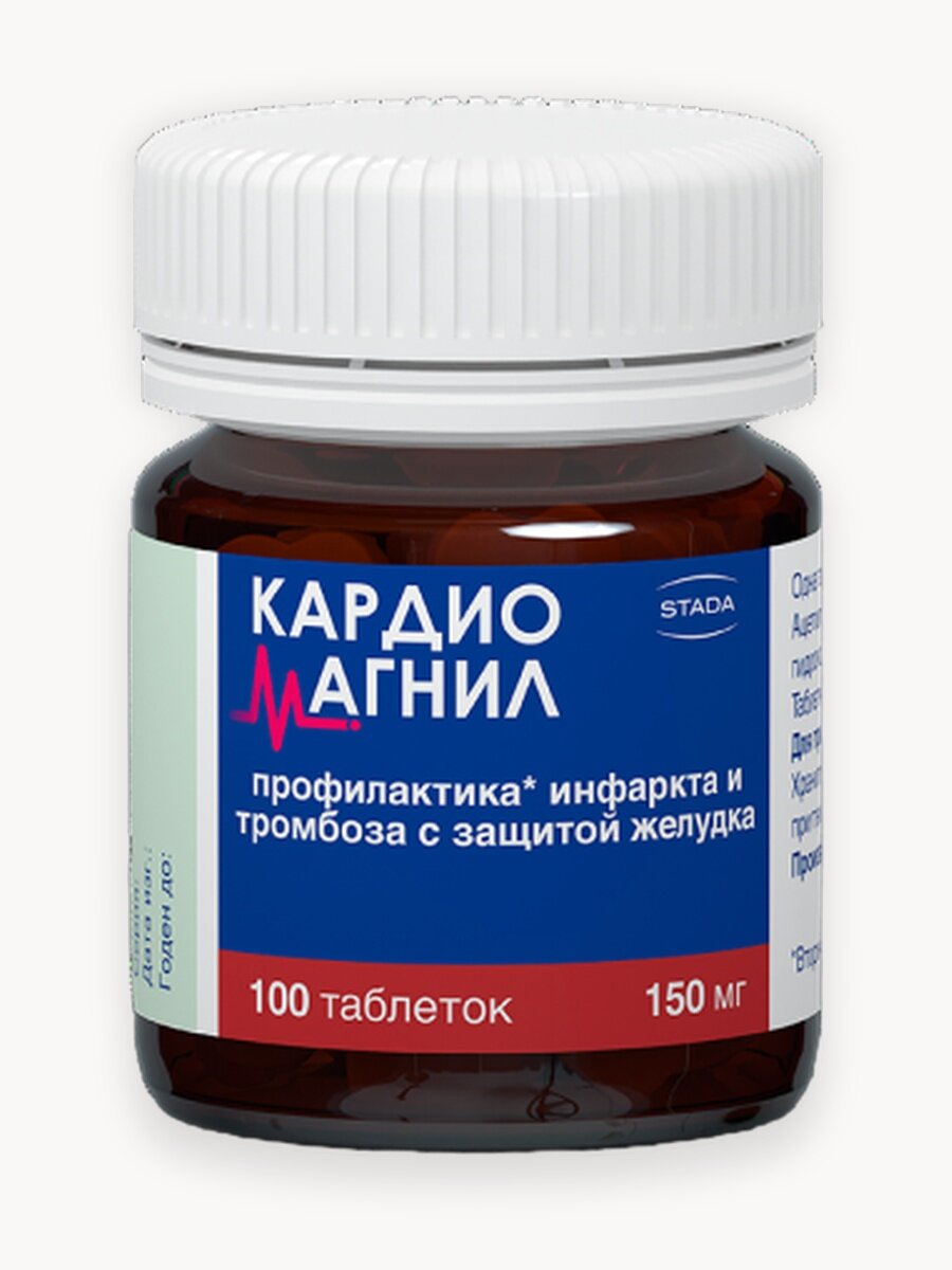 Кардиомагнил таблетки покрыт. плен. об. 150 мг+30,39 мг 100 шт